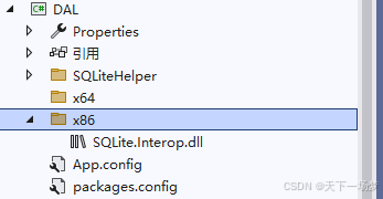 关于无法加载 DLL“SQLite.Interop.dll”: 找不到指定的模块-CSDN博客