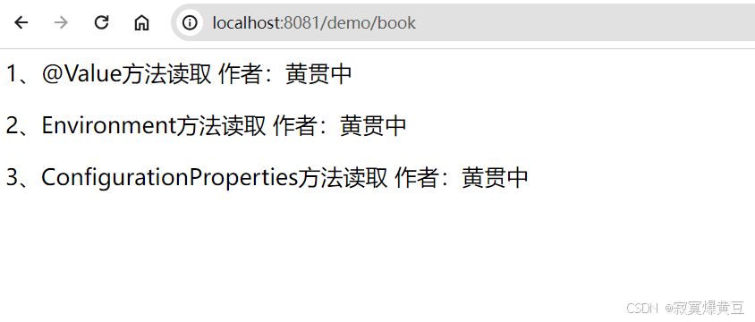 Spring Boot最常用的3种读取properties配置文件中数据的方法springboot读取properties文件 Csdn博客