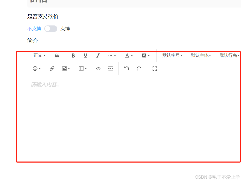 Ntime Esm Js 619 [vue Warn] Unknown Custom Element ＜editor