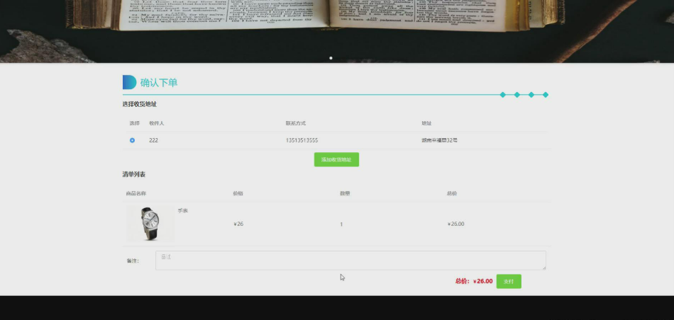 python+springboot+django/flask的校园闲置物品交易系统-CSDN博客
