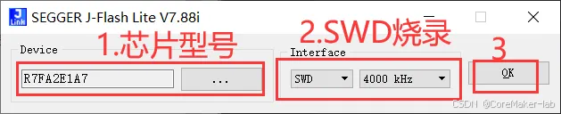 RA4M2_MINI开发(3)----使用J-Link或EZ-CUBE3烧录程序_ez-cube3主芯片烧写程序-CSDN博客