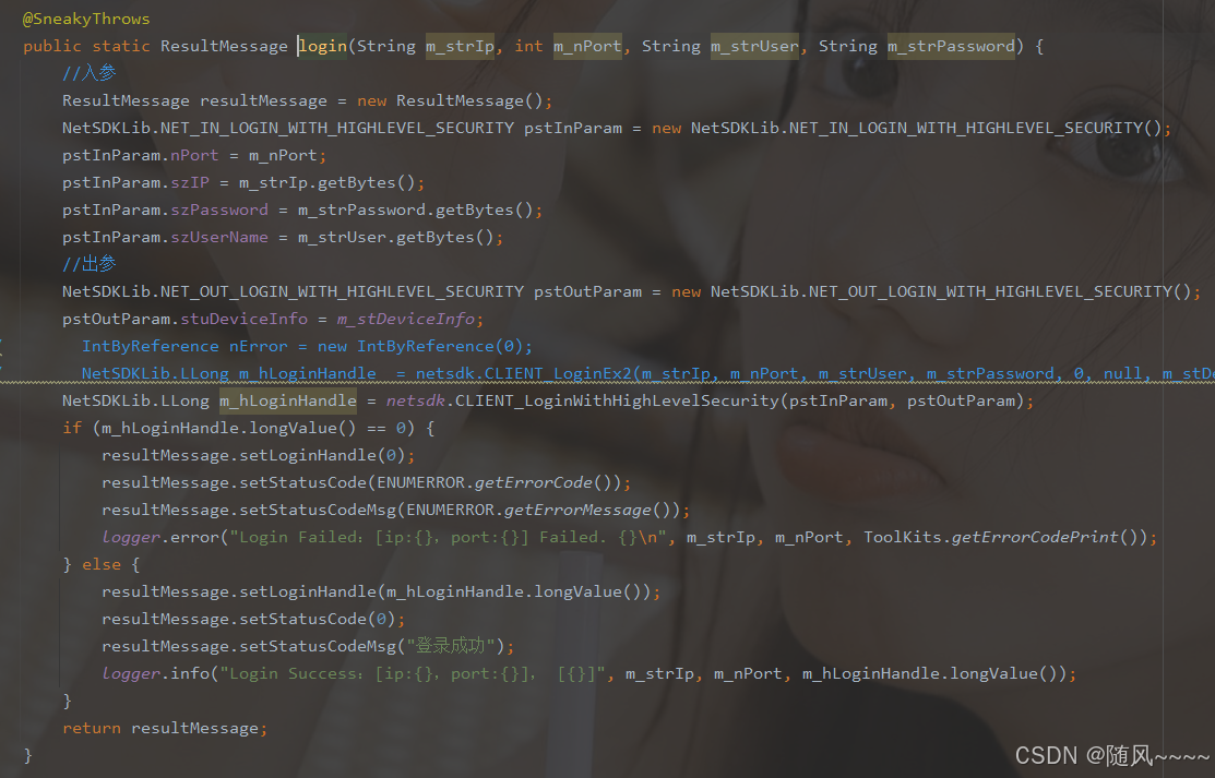 java对接大华人脸门禁设备网络SDk，实现设备登录，人脸凭证，卡号凭证下发，远程开门，远程设备重启，认证日志接收，以及设备上下线告警接收等功能，适配大华所有人脸门禁 如：DH-ASI系列 ...