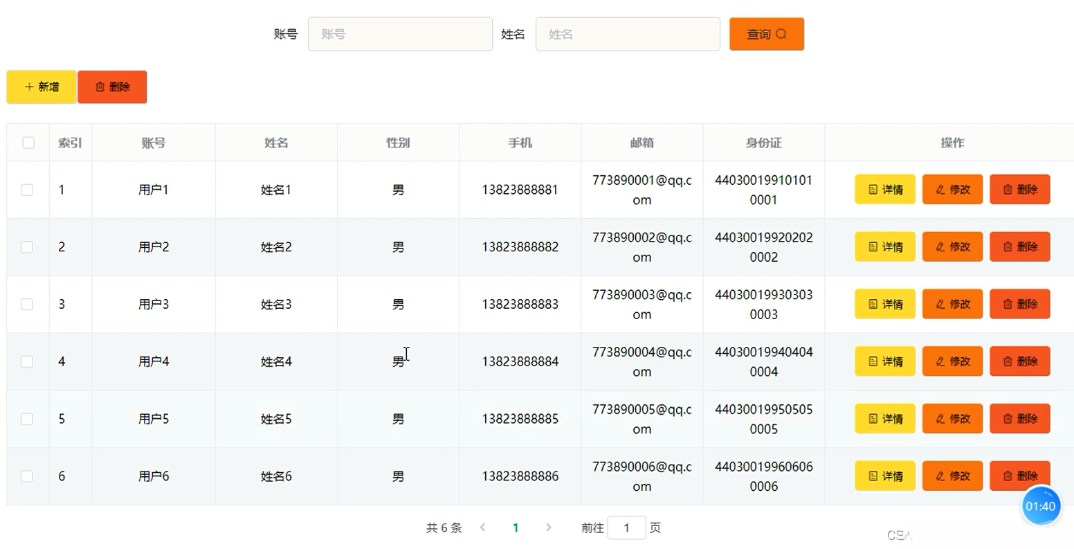 基于springbootvue的网上购物商城前后端分离vue网上商城项目 Csdn博客 8252