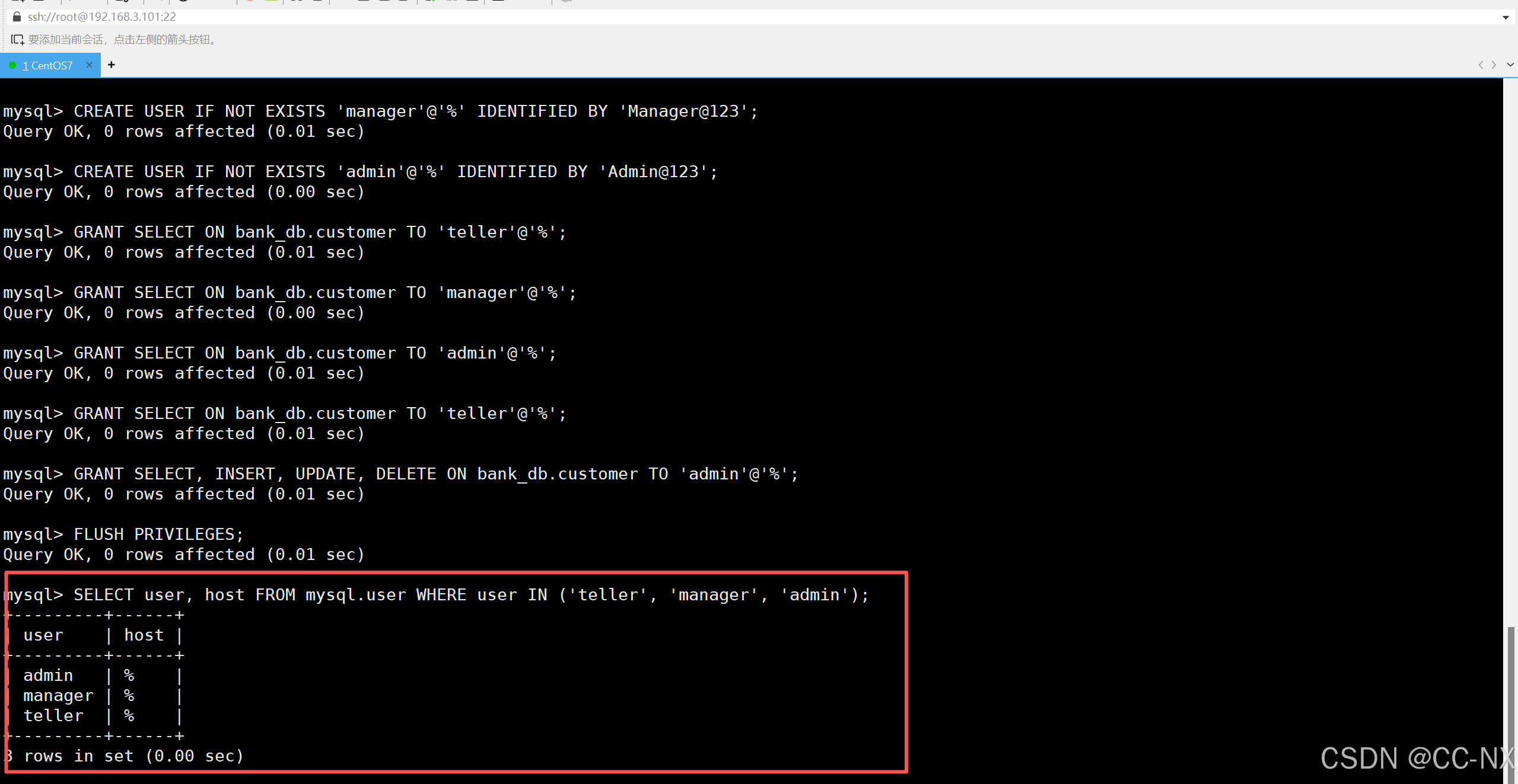 大数据安全技术实验：数据动态脱敏与操作审计实践-CSDN博客