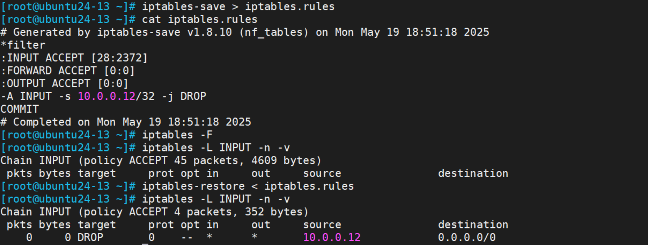 linux防火墙_ufw-CSDN博客