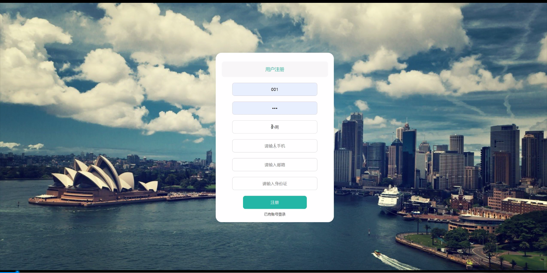 Java计算机毕业设计旅游网站vue(附源码、数据库) Csdn博客
