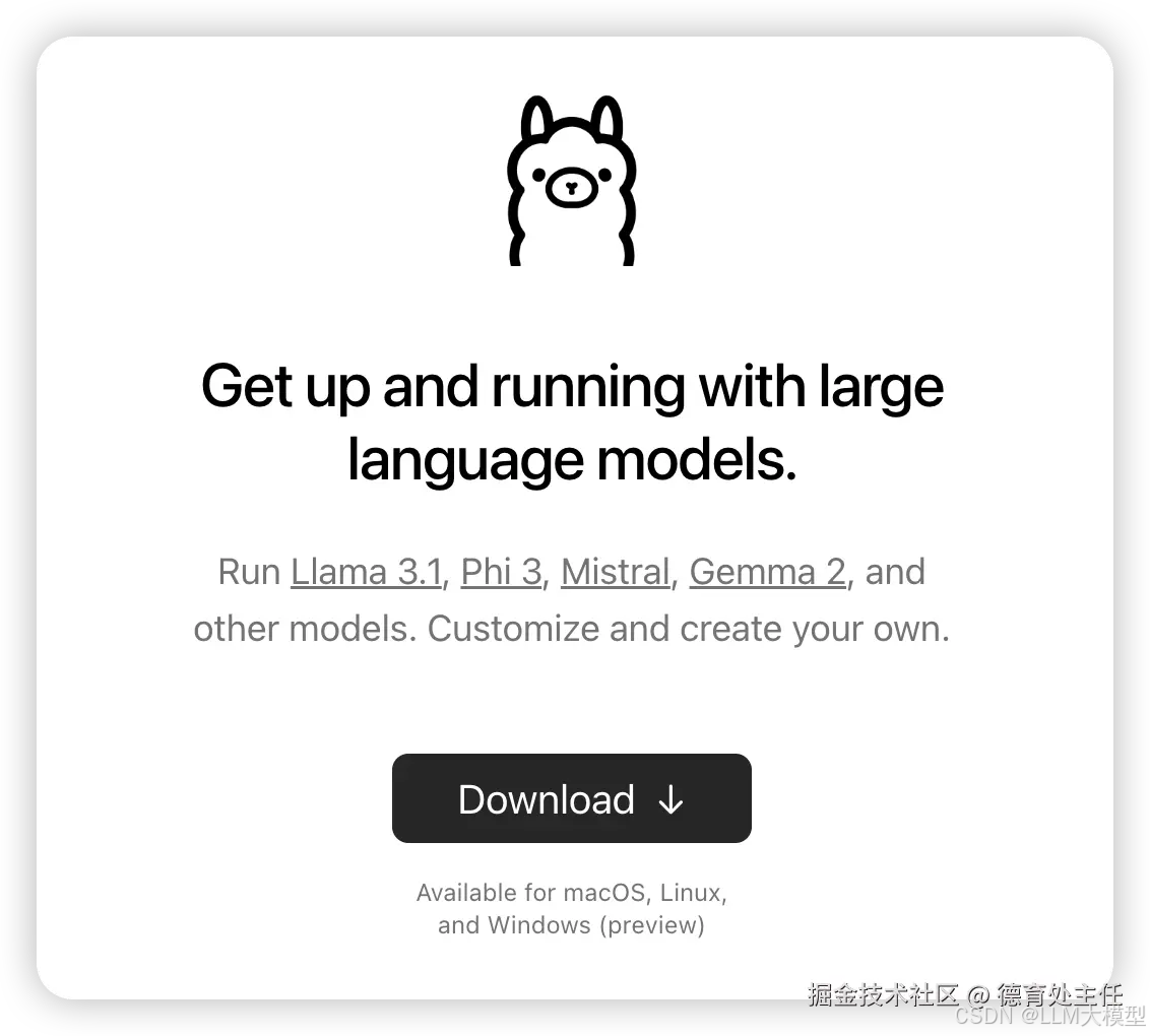 Llama + Dify，在你的电脑搭建一套AI工作流_dify工作流 github-CSDN博客