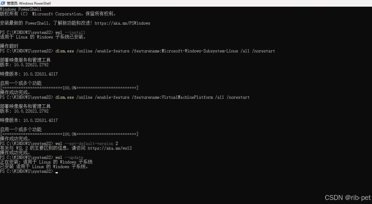 Windows平台上面，安装docker-Desktop-CSDN博客