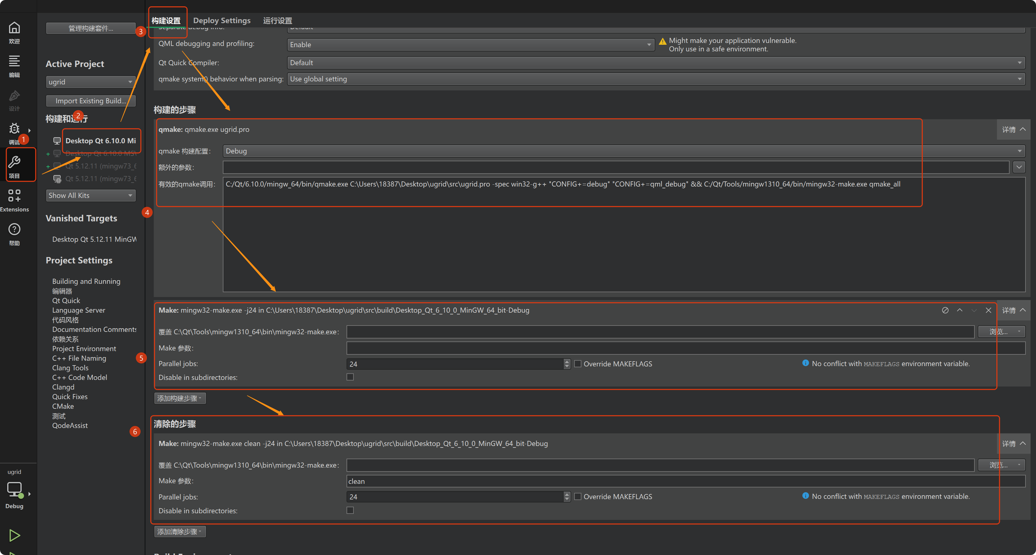 （windows）VS Code + Qt + qmake 开发_编译环境搭建-CSDN博客