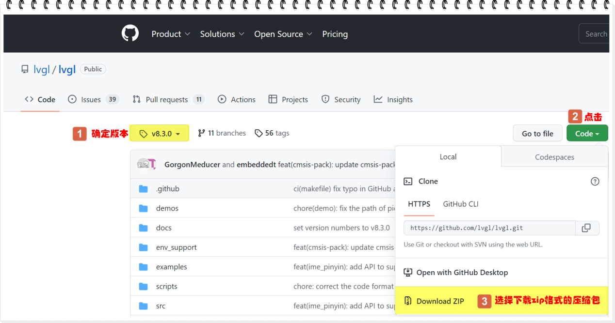 LVGL开发-CSDN博客