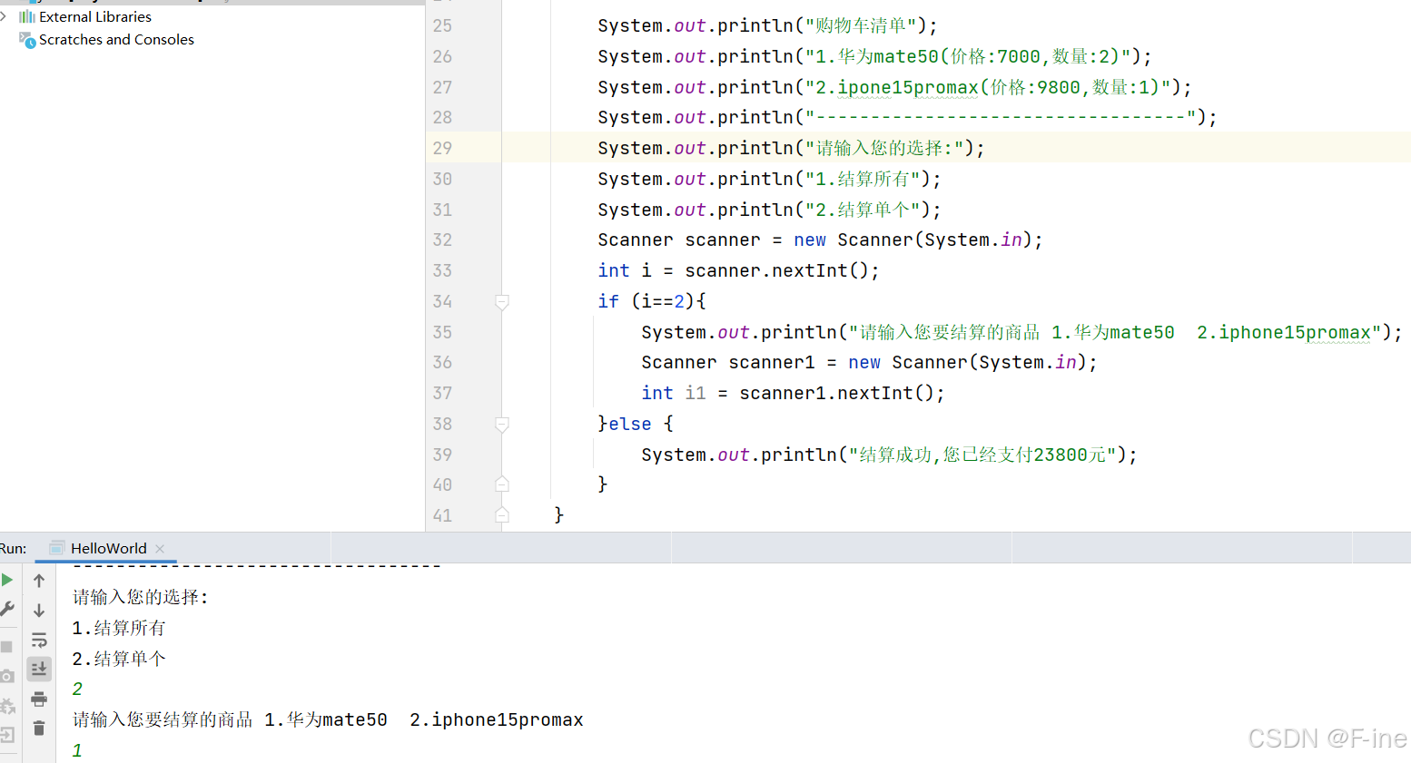 java Day01作业-CSDN博客