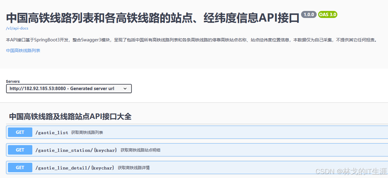 基于SpringBoot3开发的一个中国高铁线路列表、各线路站点经纬度位置API接口以及spring.config.activate.on ...