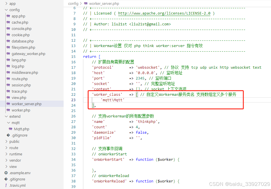 MQTT开发，thinkphp6配合workerman/mqtt做物联网mqtt订阅与发布消息，支持长连接、断开重连_tp6 mqtt-CSDN博客