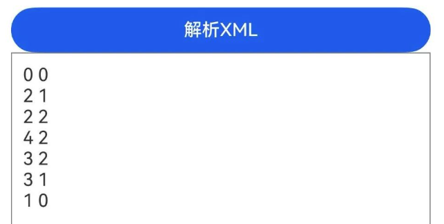 鸿蒙开发——使用ArkTs处理XML文本_arkts解析本地.xml文件-CSDN博客