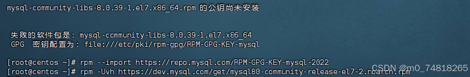 Centos7 MySQL的卸载与MySQL8.0安装教程_centos7 卸载mysql-CSDN博客
