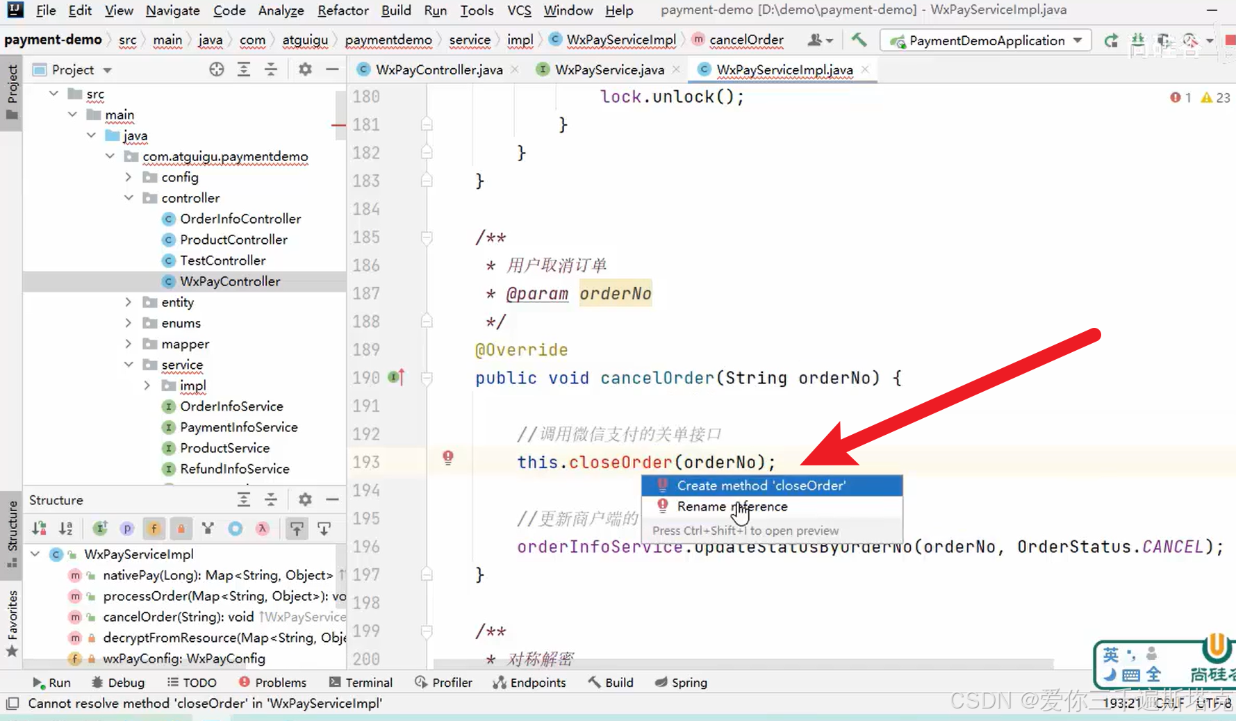 微信支付---基础支付APlv3---关闭订单APl---用户取消订单_微信小程序调节支付功能优先关闭什么api-CSDN博客
