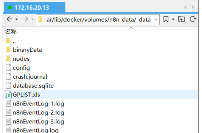 Linux系统N8N通过Read/Write Files from Disk获取本地磁盘文件_n8n read-CSDN博客