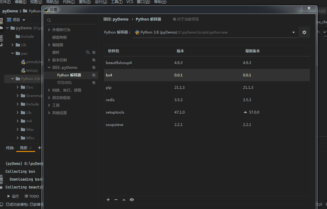 pyrhon爬虫详解——（1）_python爬虫有什么用-CSDN博客
