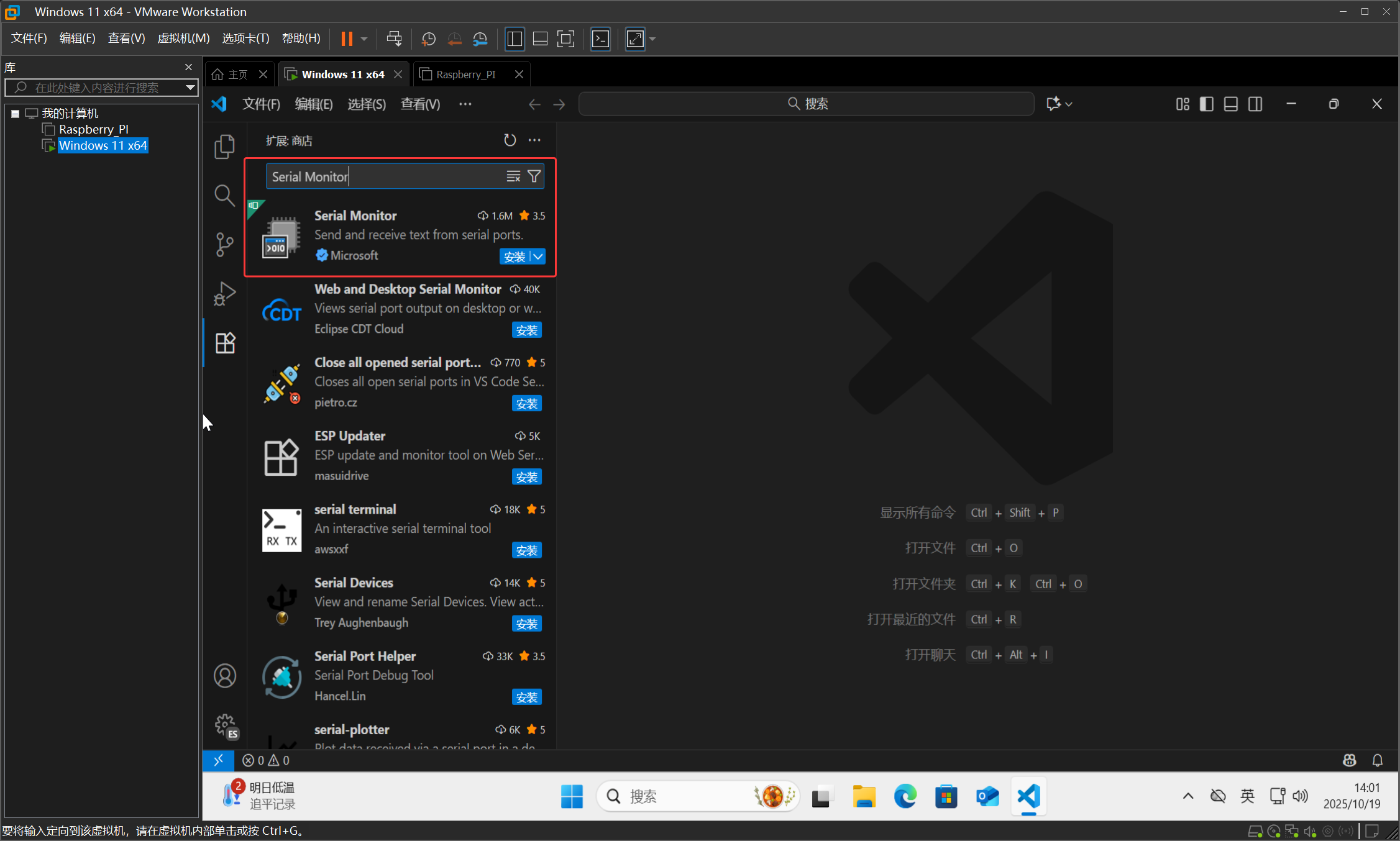 Esp32开发环境——vs Code配置platformio环境esp32 Vscode Csdn博客