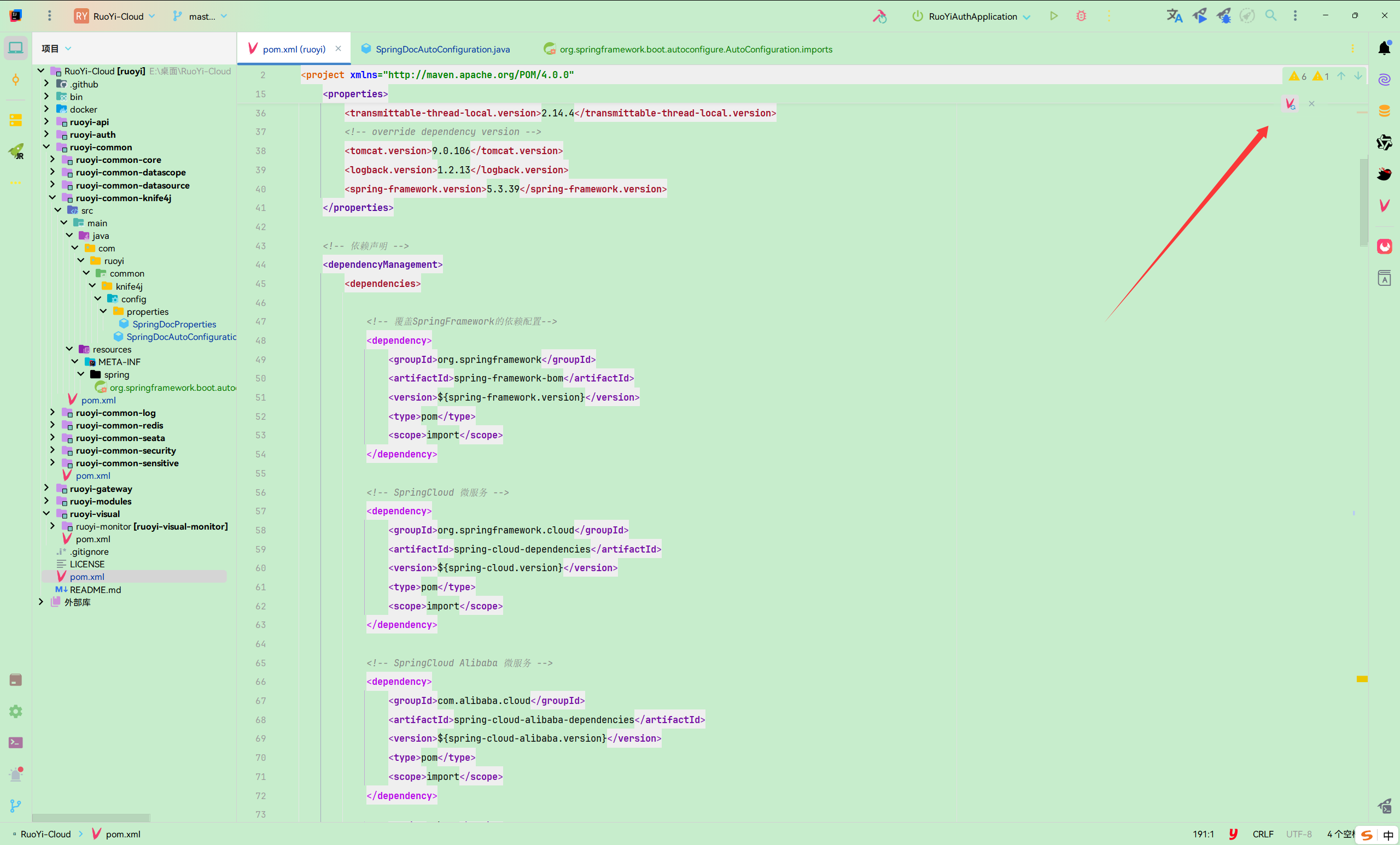 ruoyi-cloud集成Knife4j(OpenAPI3)_若依cloud swagger 改成knife4-CSDN博客