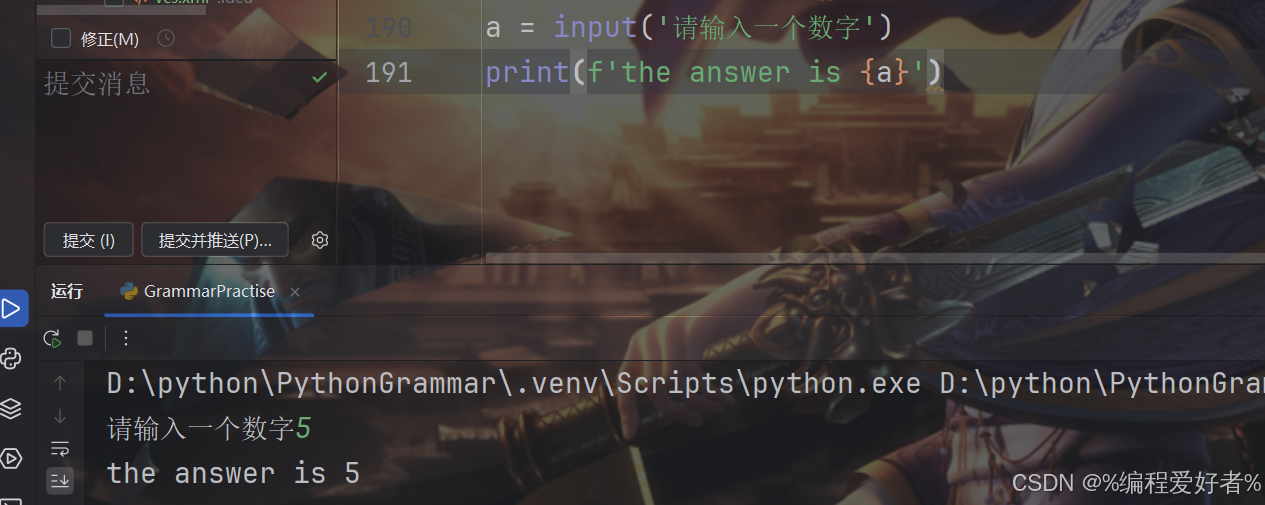 小白学python（第二天） Csdn博客 9931