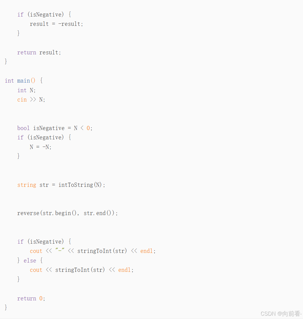 洛谷-P1307 [NOIP2011 普及组] 数字反转_p1307 [noip 2011 普及组] 数字反转-CSDN博客