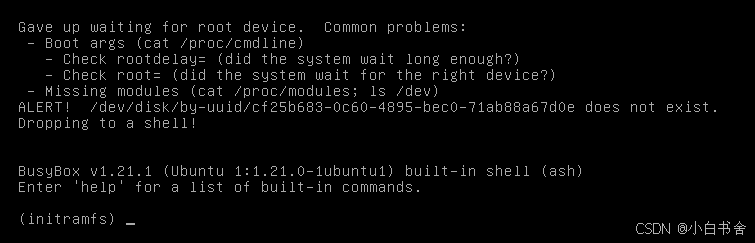 解决ubuntu启动出现UUID=xxxxxxxxx does not exist. Dropping to a shell!_uuid does not exist-CSDN博客