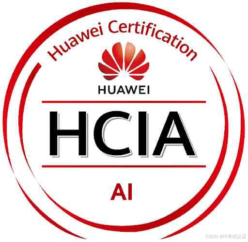 HCIA-AI H13-311 V4.0 最新题库（带解析）-CSDN博客