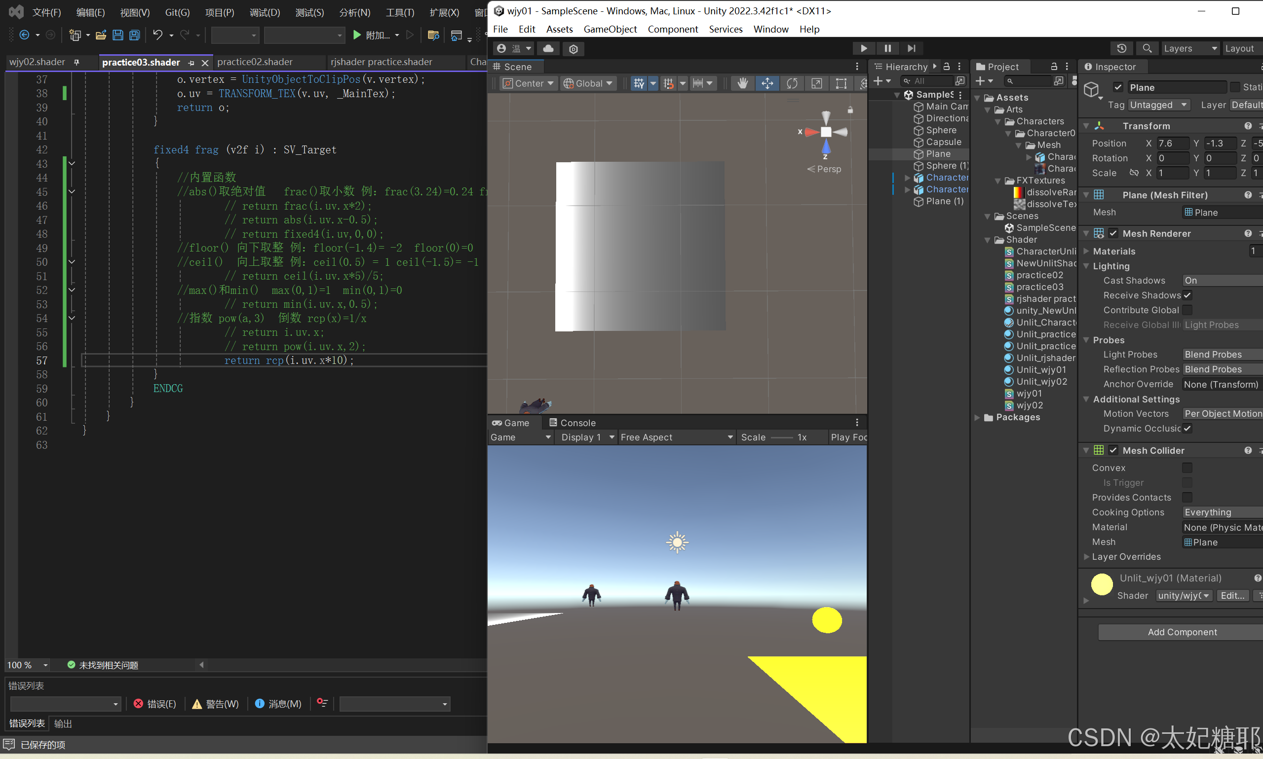 常用内置函数总结_frac函数-CSDN博客