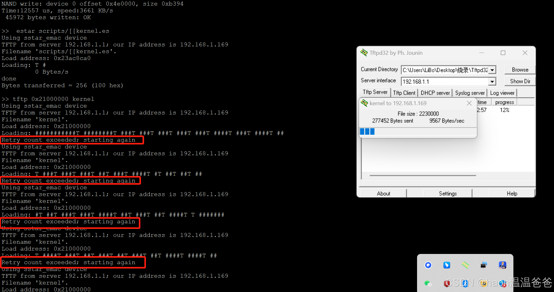 ETH烧录 Retry count exceeded； starting again 问题解决_retry count exceeded; starting again-CSDN博客