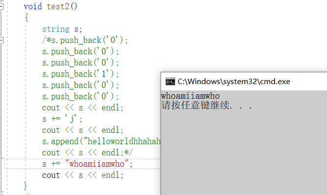 String模拟实现全代码（含测试代码）-CSDN博客