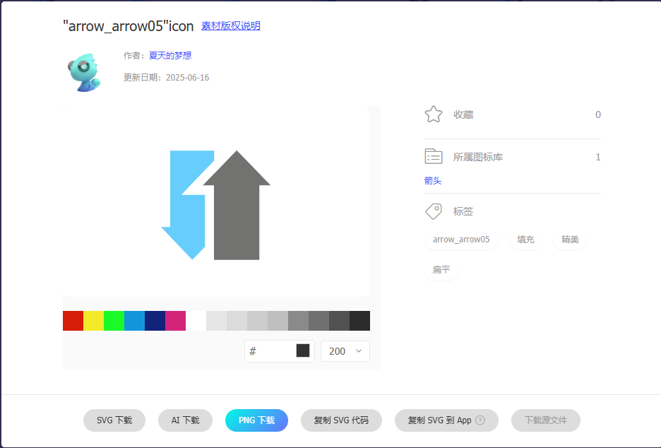 C# winfrom icon应用程序图标变更&界面图标变更_winform icon-CSDN博客
