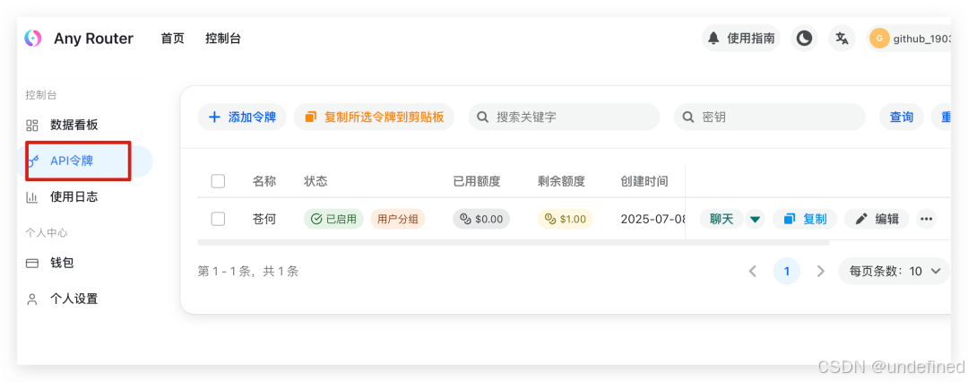 Claude Code真的牛逼，Cursor不香了（附最新保姆级教程）_claudecode是哪家公司的-CSDN博客