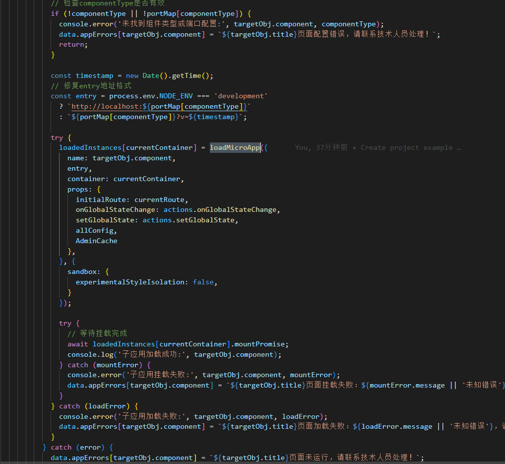 qiankun微前端后台管理系统项目拆分（vue3）_微前端qiankun vue3 改造-CSDN博客