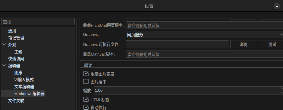 VNote安装与使用指南-CSDN博客