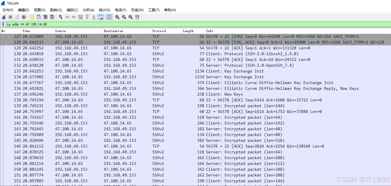 Wireshark 实战：SSH2 握手全流程拆解，从数据包看懂加密协商每一步_sshv2流程报文-CSDN博客