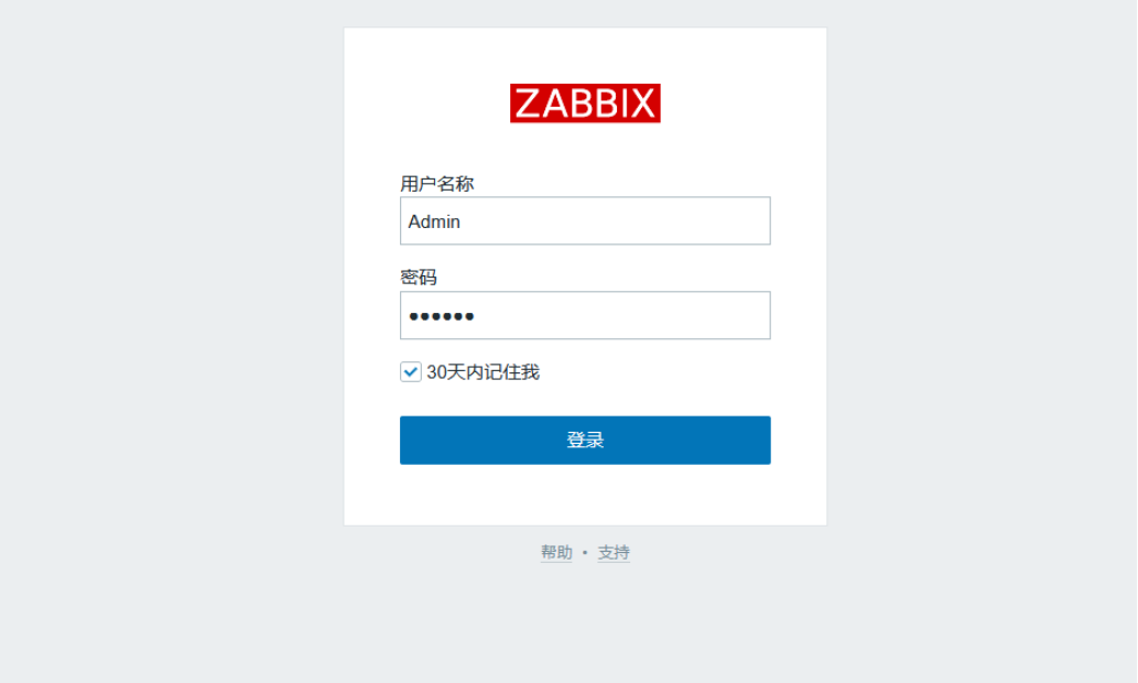 用 Ansible 自动化部署 Zabbix 监控系统：从 0 到 1 搭建全流程_ansible能控制zabbix吗-CSDN博客