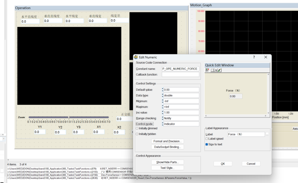 LabWindows_CVI基本使用-CSDN博客