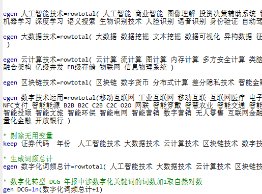 【更新至2024年】2001-2024年上市公司数字化转型数据（含原始数据+计算代码+结果）_数字化转型年报代码-CSDN博客
