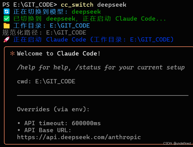 一个小工具，可以很方便的切换claude code模型_claude code 切换模型-CSDN博客