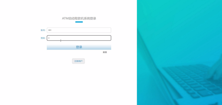 计算机毕业设计springbootatm自动取款机系统 Spring Boot Atm自动取款机系统 Atm自动取款机系统 构建便捷的金融服务平台atm 自动存取款机 软件系统 Csdn博客