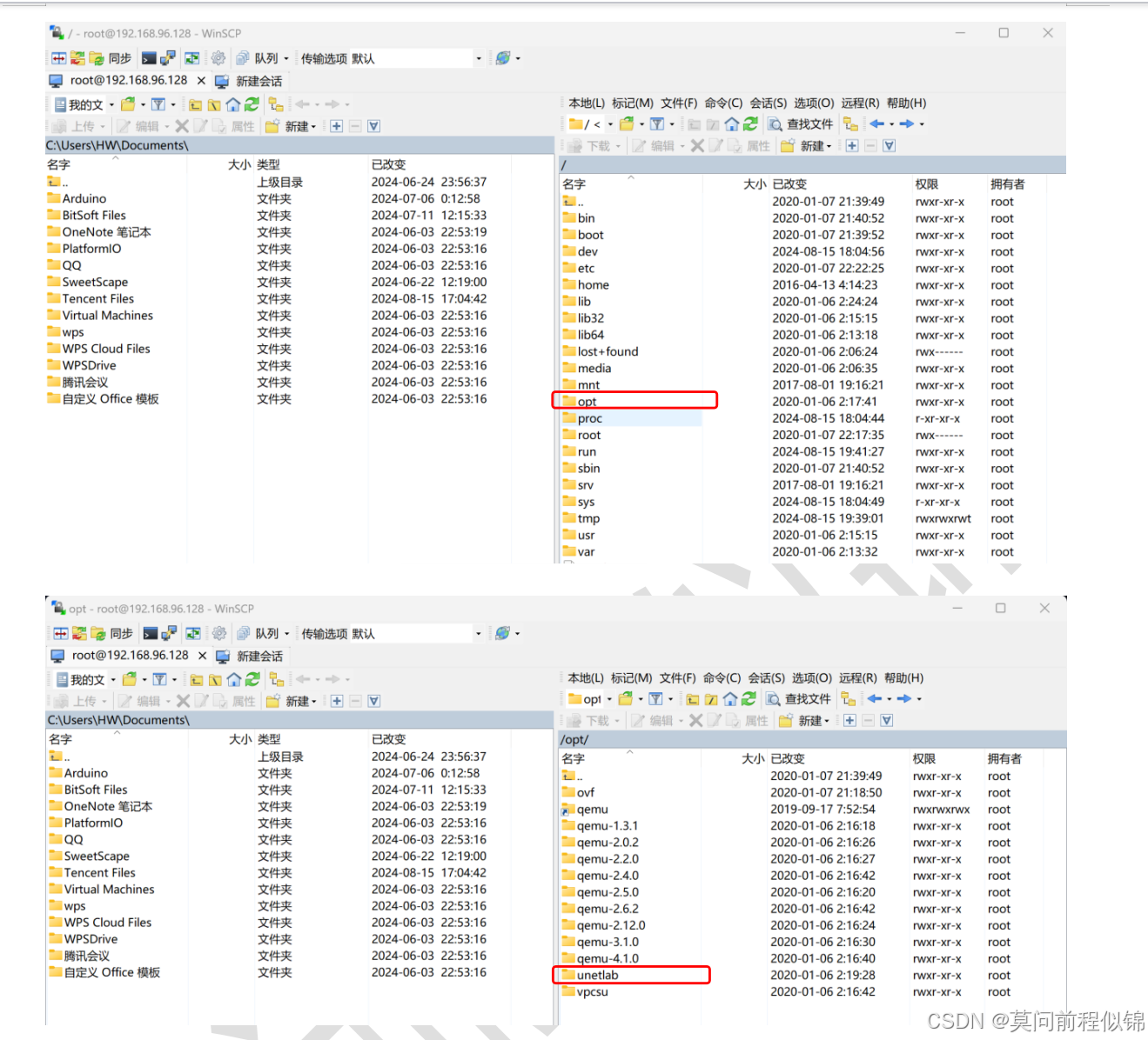 华为防火墙镜像-USG6000（VM版）_usg6000v.zip包-CSDN博客