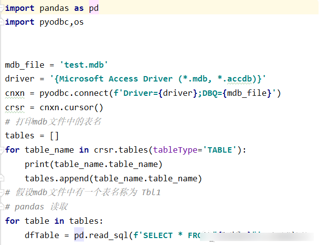 使用Python解析Access数据库（.mdb/.accdb文件）_.mdb 解析-CSDN博客