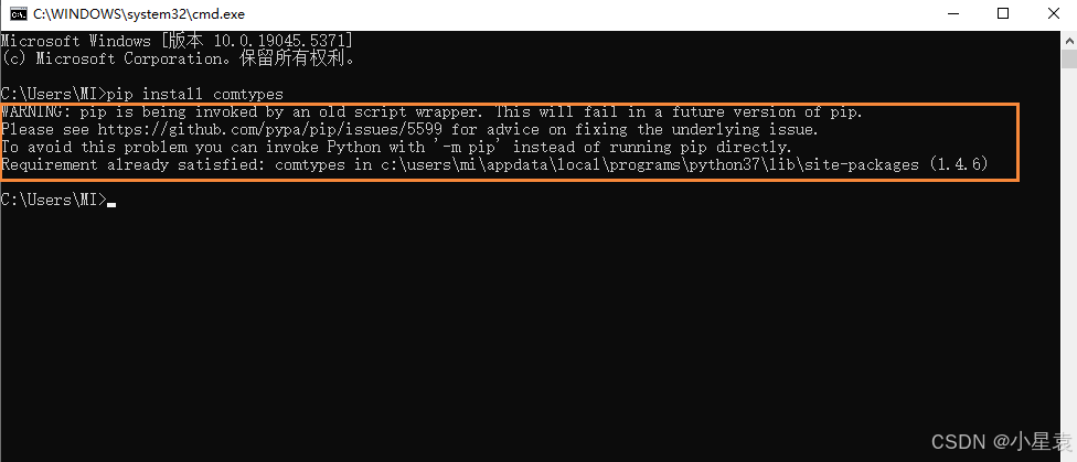 ModuleNotFoundError: No module named ‘comtypes‘或Traceback (most recent call last ...