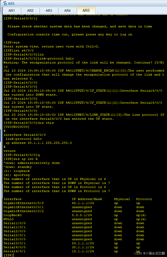 NAT与PPP与GRE与MGRE综合实验-CSDN博客