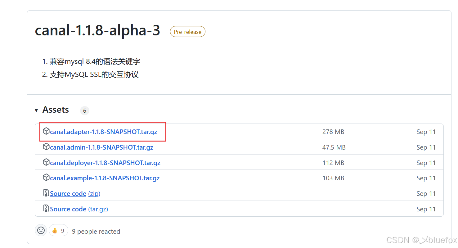使用Canal将MySQL数据同步到ES（Linux）_canal 同步es-CSDN博客