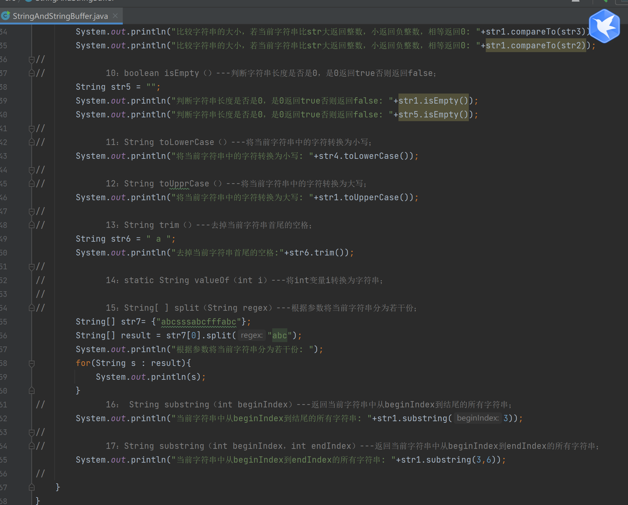 String和StringBufffer-CSDN博客