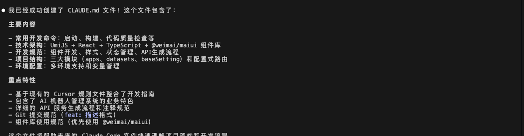 [测试技术]Claude Code + Cursor使用指南_claude code cursor-CSDN博客