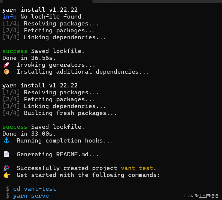 Vue2从0到1使用Vant2框架-CSDN博客