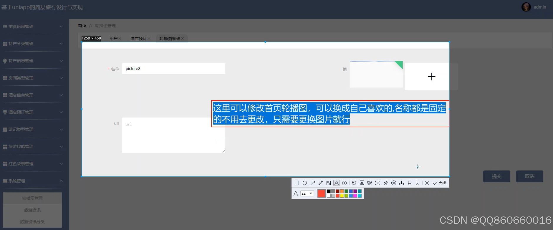 Java+Uni-App基于微信小程序的简易旅行设计与实现_java 小程序 旅行 ai-CSDN博客